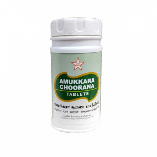 SKM Ayurveda Amukkara Choornam Tablet | dailyneedsworld.com